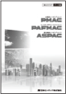 PMAC製品一覧 - 日本ピーマック株式会社